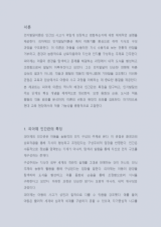 3쪽 미리보기