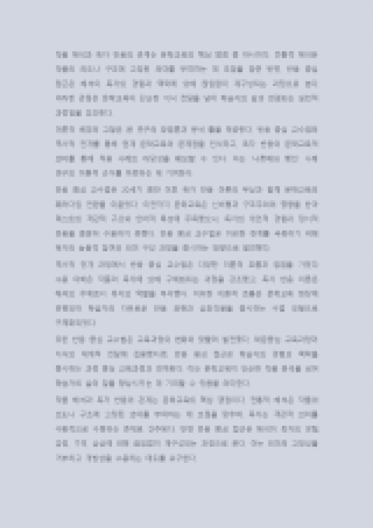 4쪽 미리보기