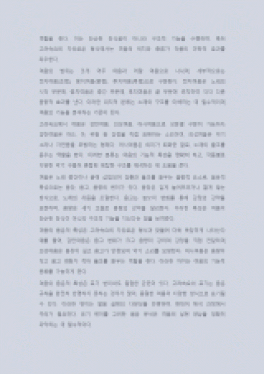 4쪽 미리보기