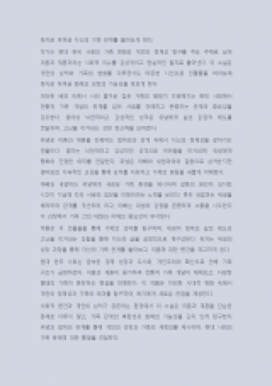 4쪽 미리보기