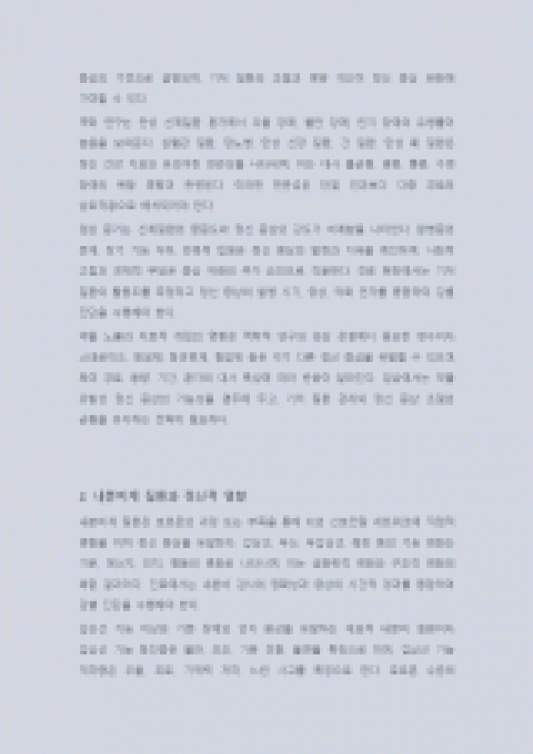 5쪽 미리보기