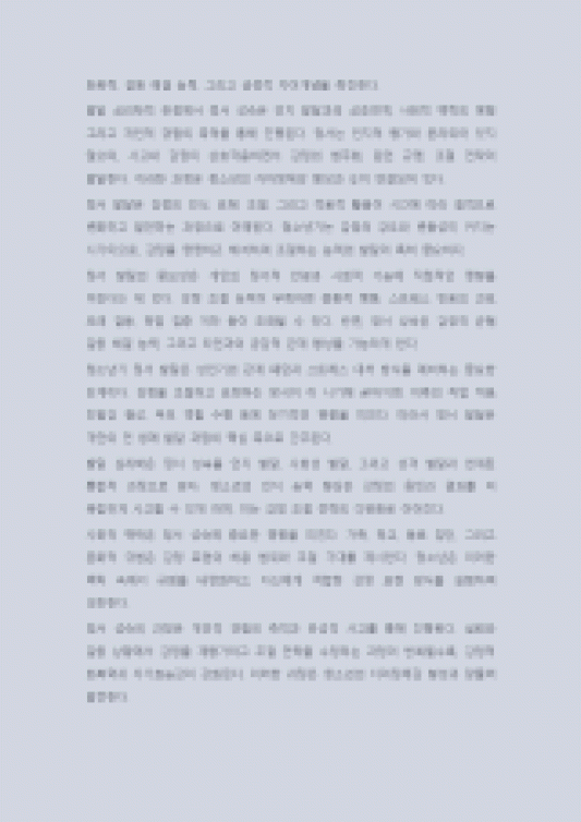 4쪽 미리보기