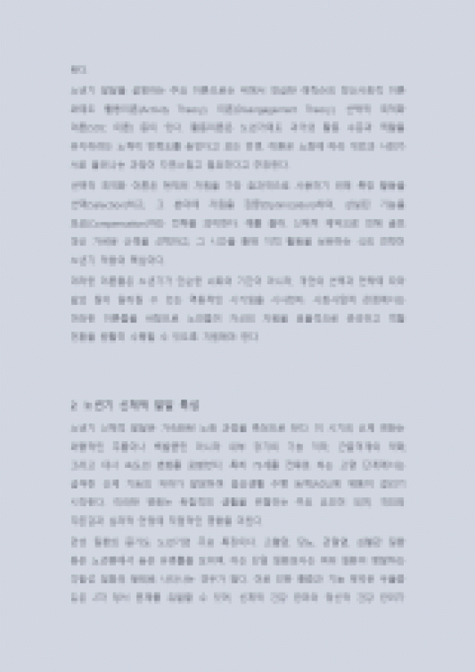 5쪽 미리보기