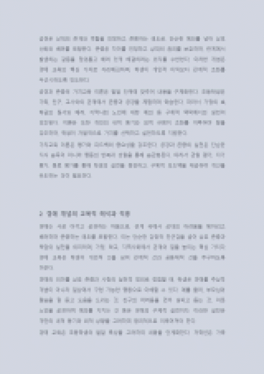 5쪽 미리보기
