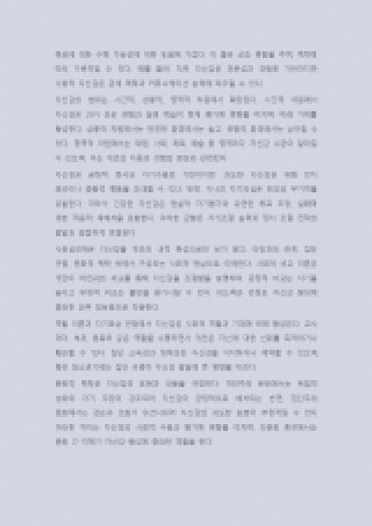 4쪽 미리보기