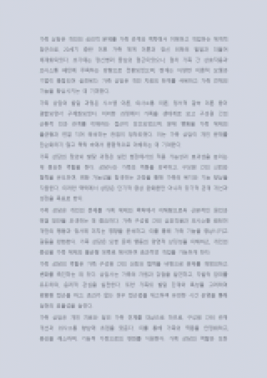 4쪽 미리보기
