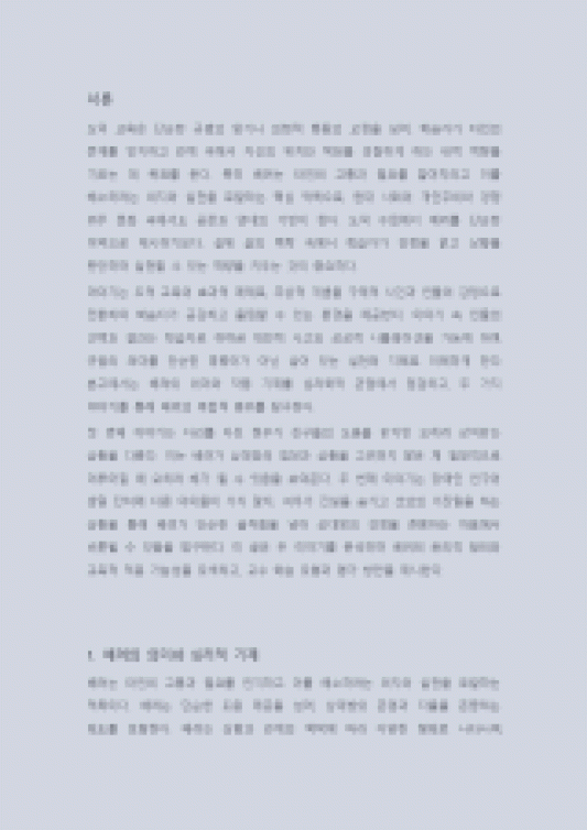 3쪽 미리보기