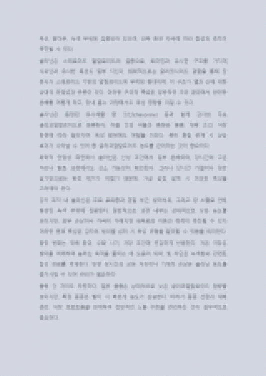 4쪽 미리보기