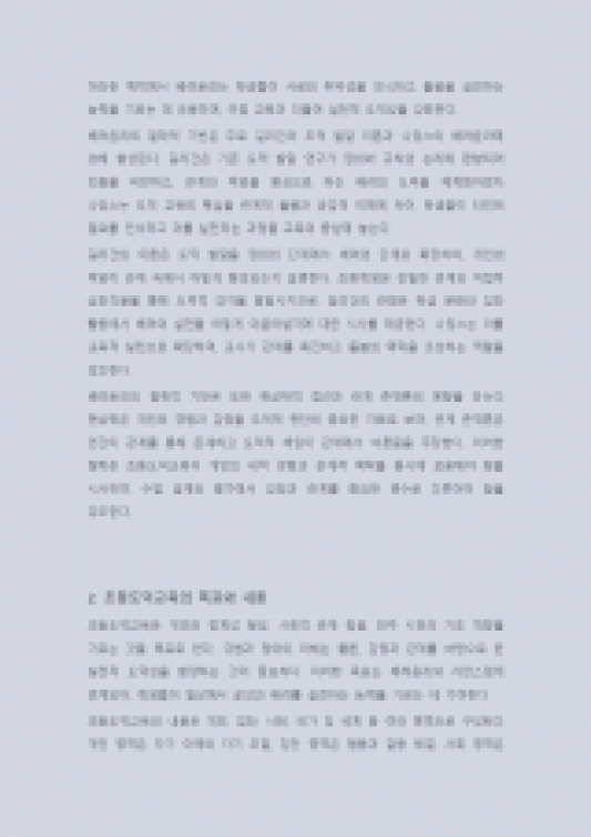 5쪽 미리보기