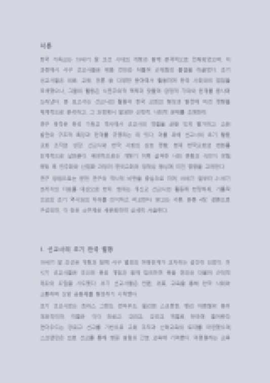 3쪽 미리보기