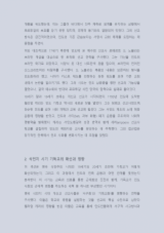5쪽 미리보기
