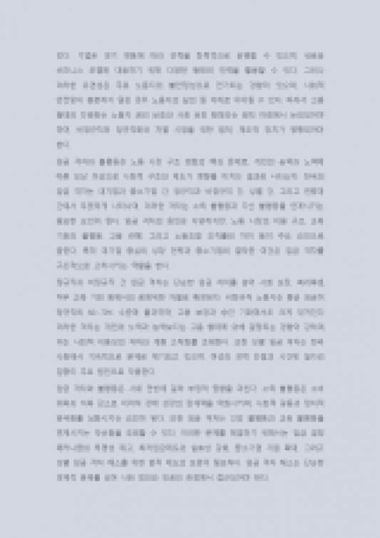 5쪽 미리보기