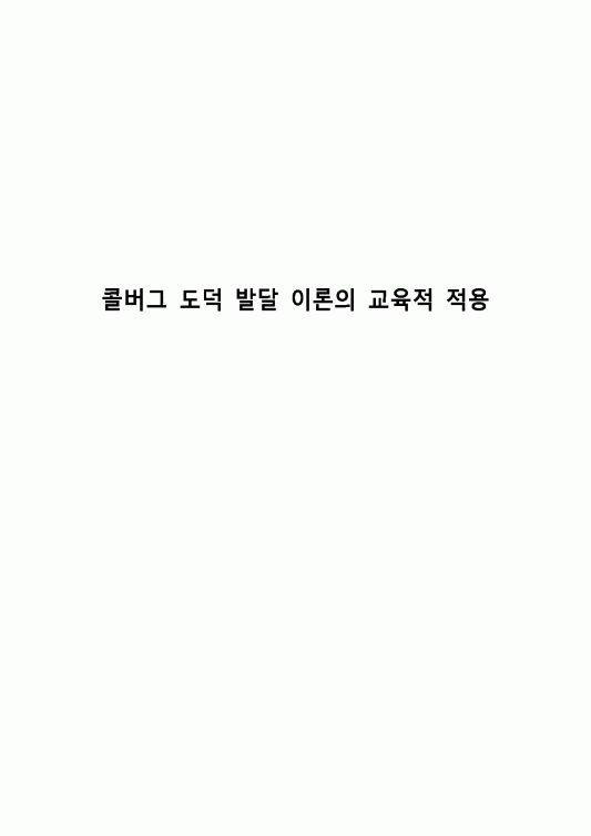 1쪽 미리보기