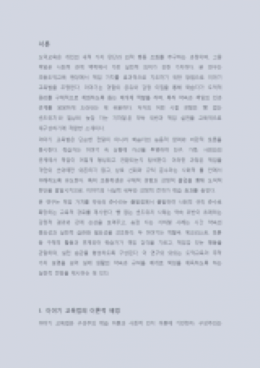 3쪽 미리보기