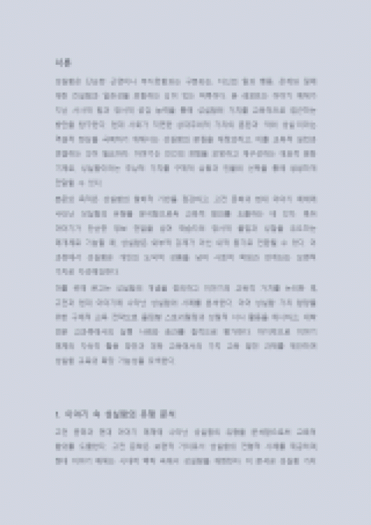 3쪽 미리보기