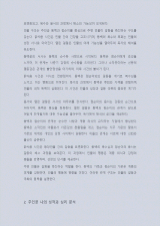 4쪽 미리보기