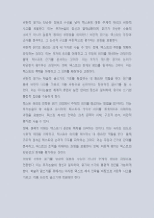 4쪽 미리보기