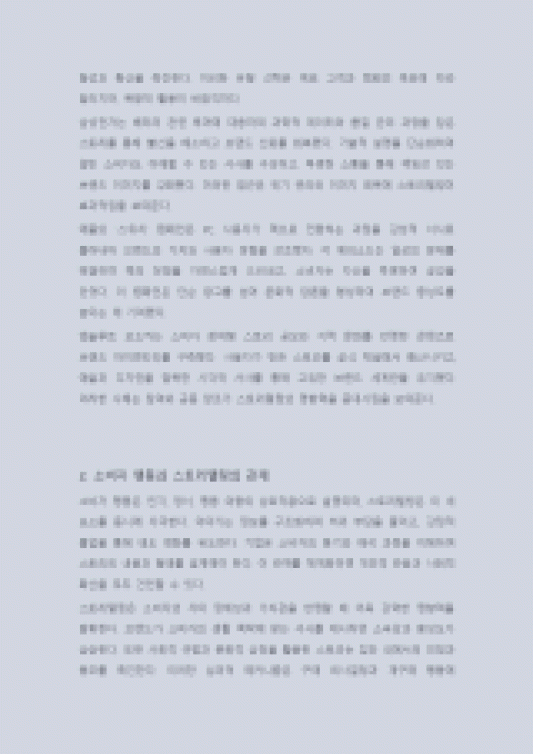 5쪽 미리보기