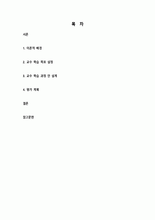 2쪽 미리보기
