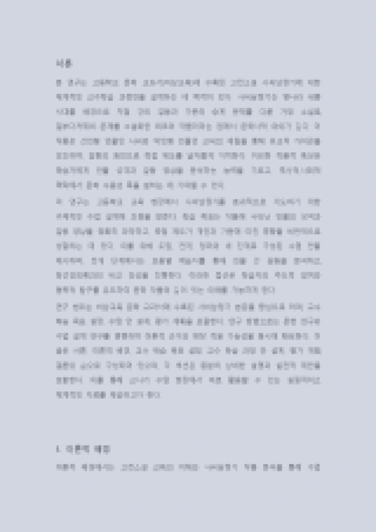 3쪽 미리보기