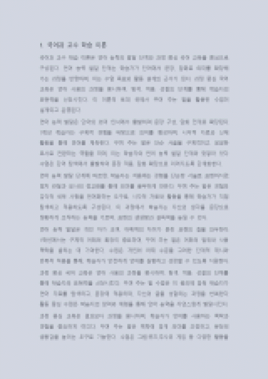 4쪽 미리보기