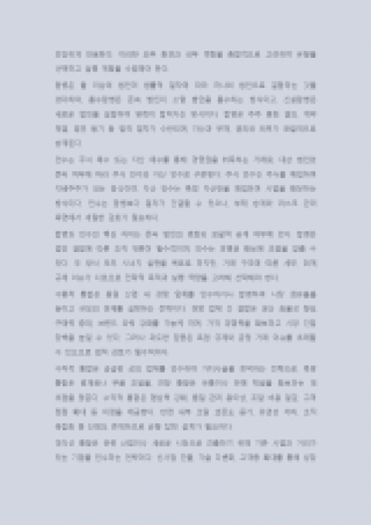 4쪽 미리보기