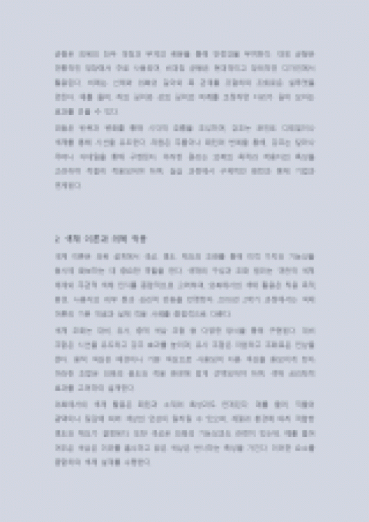 5쪽 미리보기