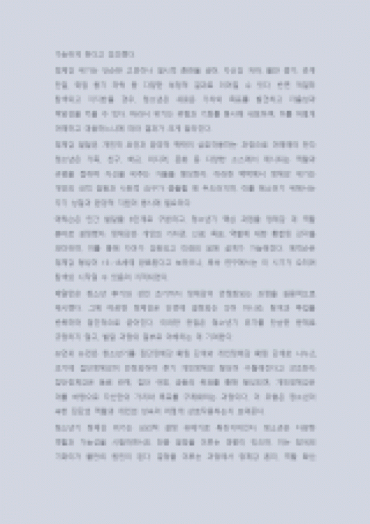 4쪽 미리보기