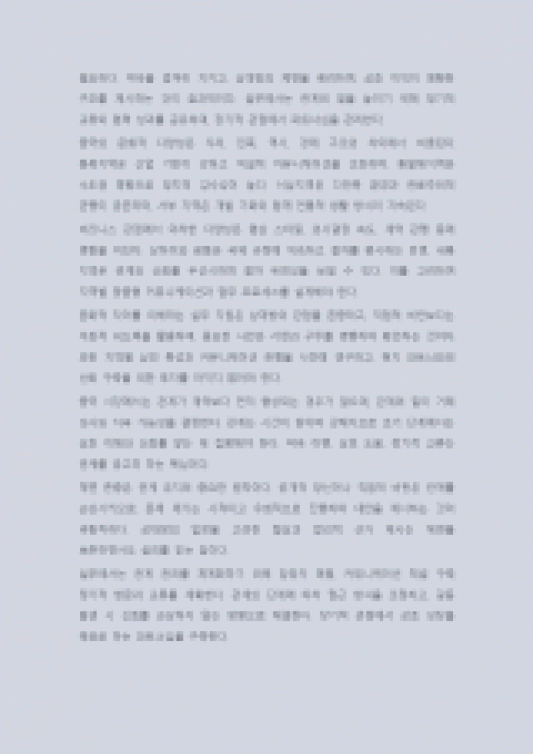 4쪽 미리보기