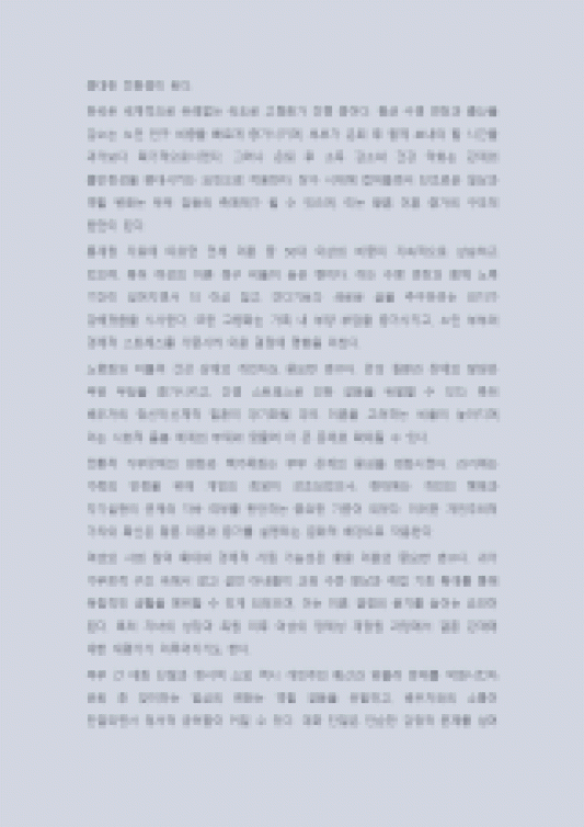 4쪽 미리보기
