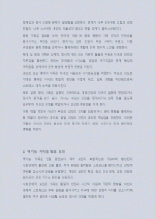 5쪽 미리보기