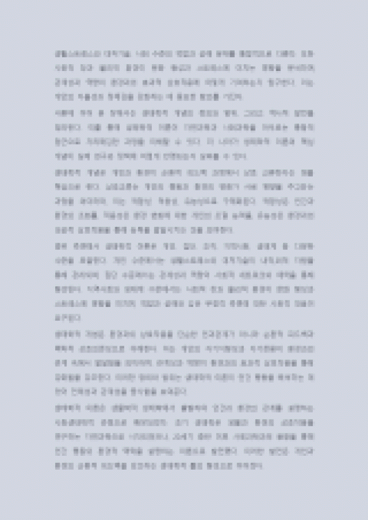 4쪽 미리보기