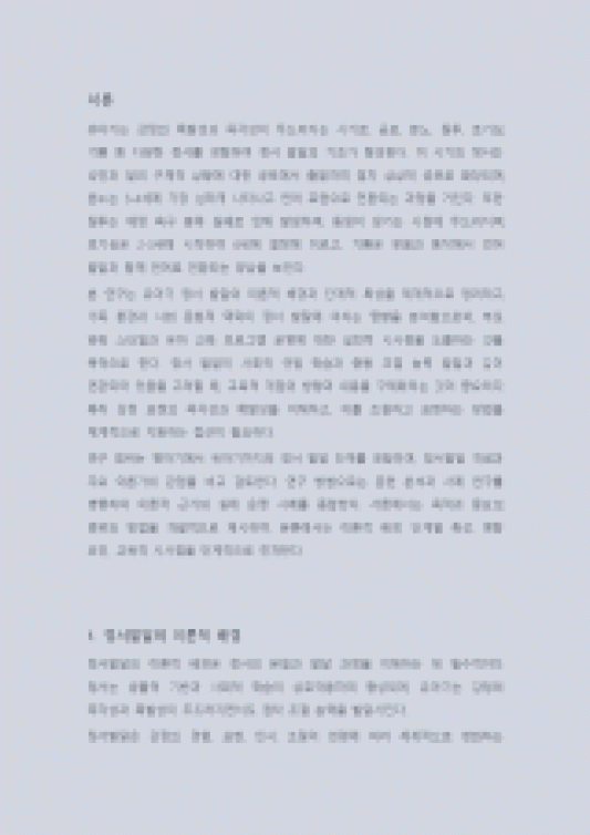 3쪽 미리보기