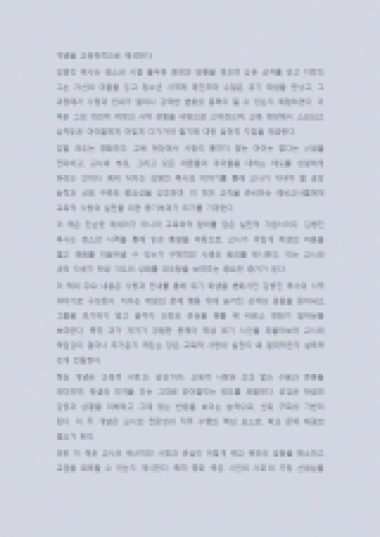 4쪽 미리보기