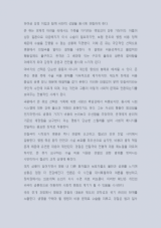 4쪽 미리보기