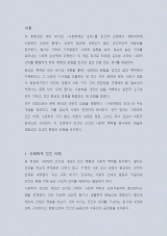 3쪽 미리보기