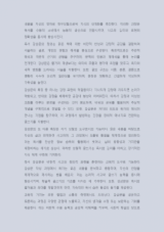 4쪽 미리보기