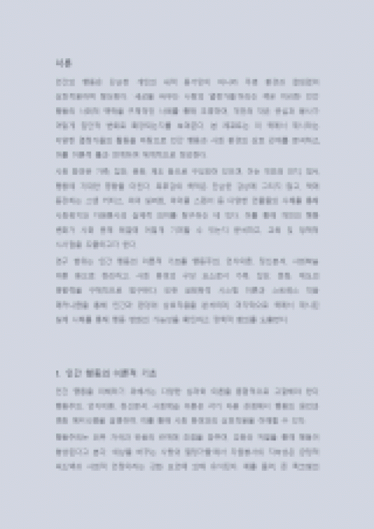 3쪽 미리보기