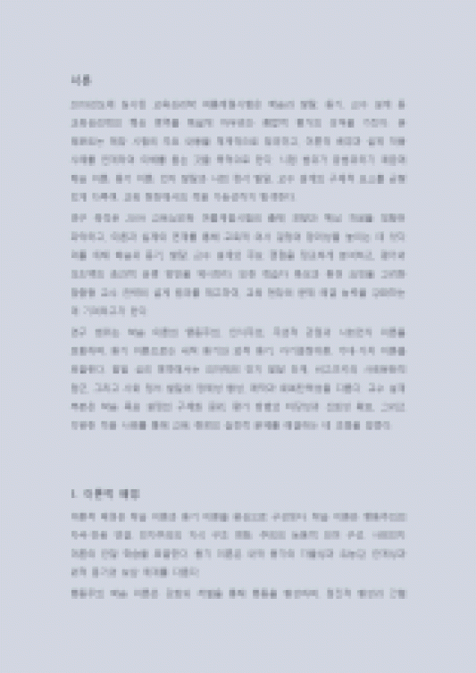 3쪽 미리보기