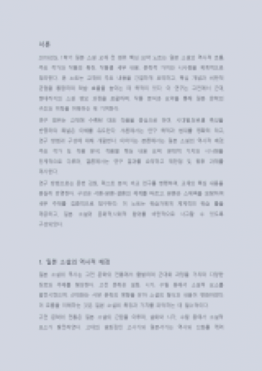 3쪽 미리보기