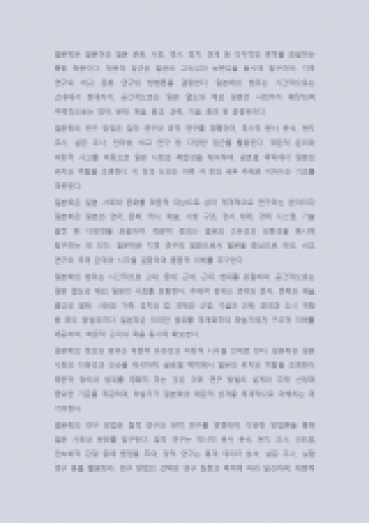4쪽 미리보기