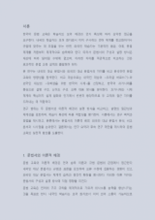 3쪽 미리보기