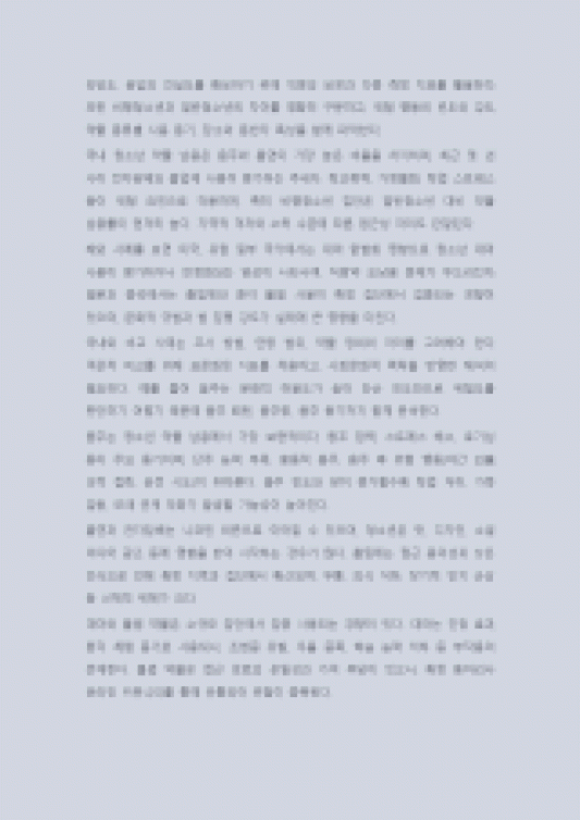 4쪽 미리보기