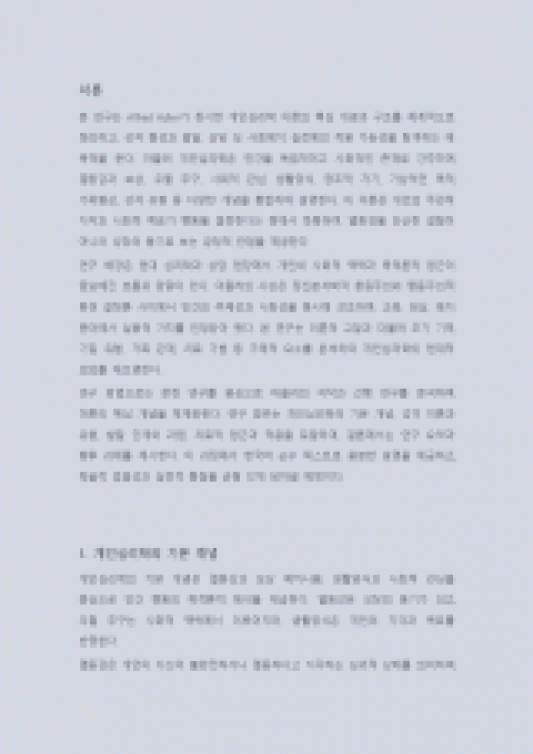 3쪽 미리보기