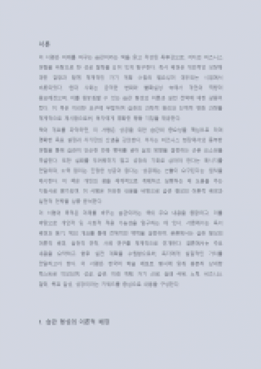 3쪽 미리보기