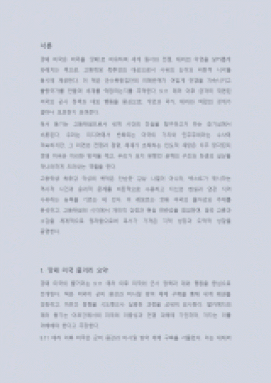 3쪽 미리보기