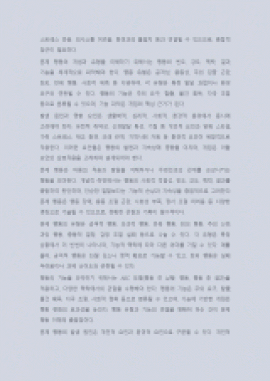 4쪽 미리보기