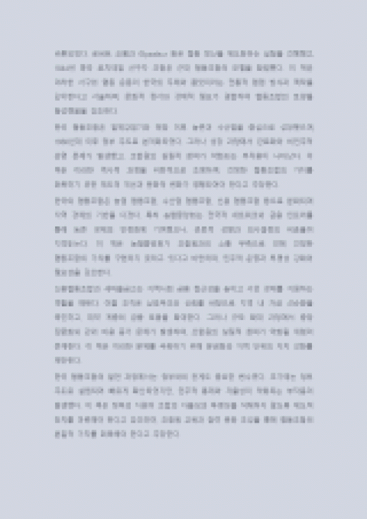 4쪽 미리보기