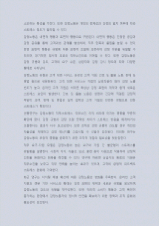 5쪽 미리보기