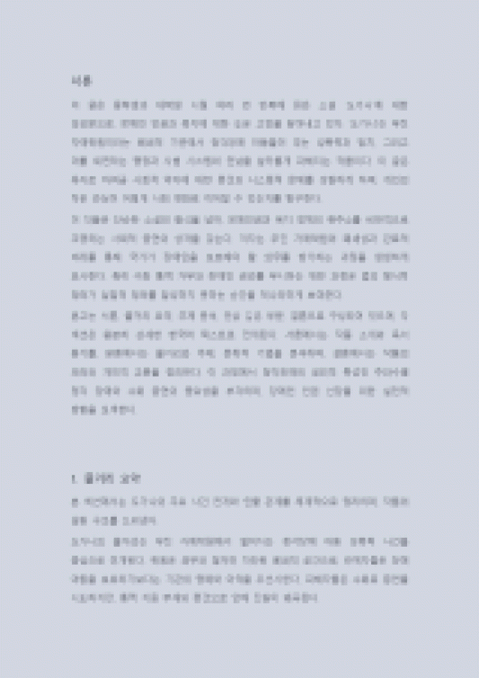 3쪽 미리보기